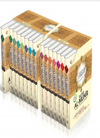 1 Set Tafsir Al Munir (15 Jilid) - Toko Online Gema Insani