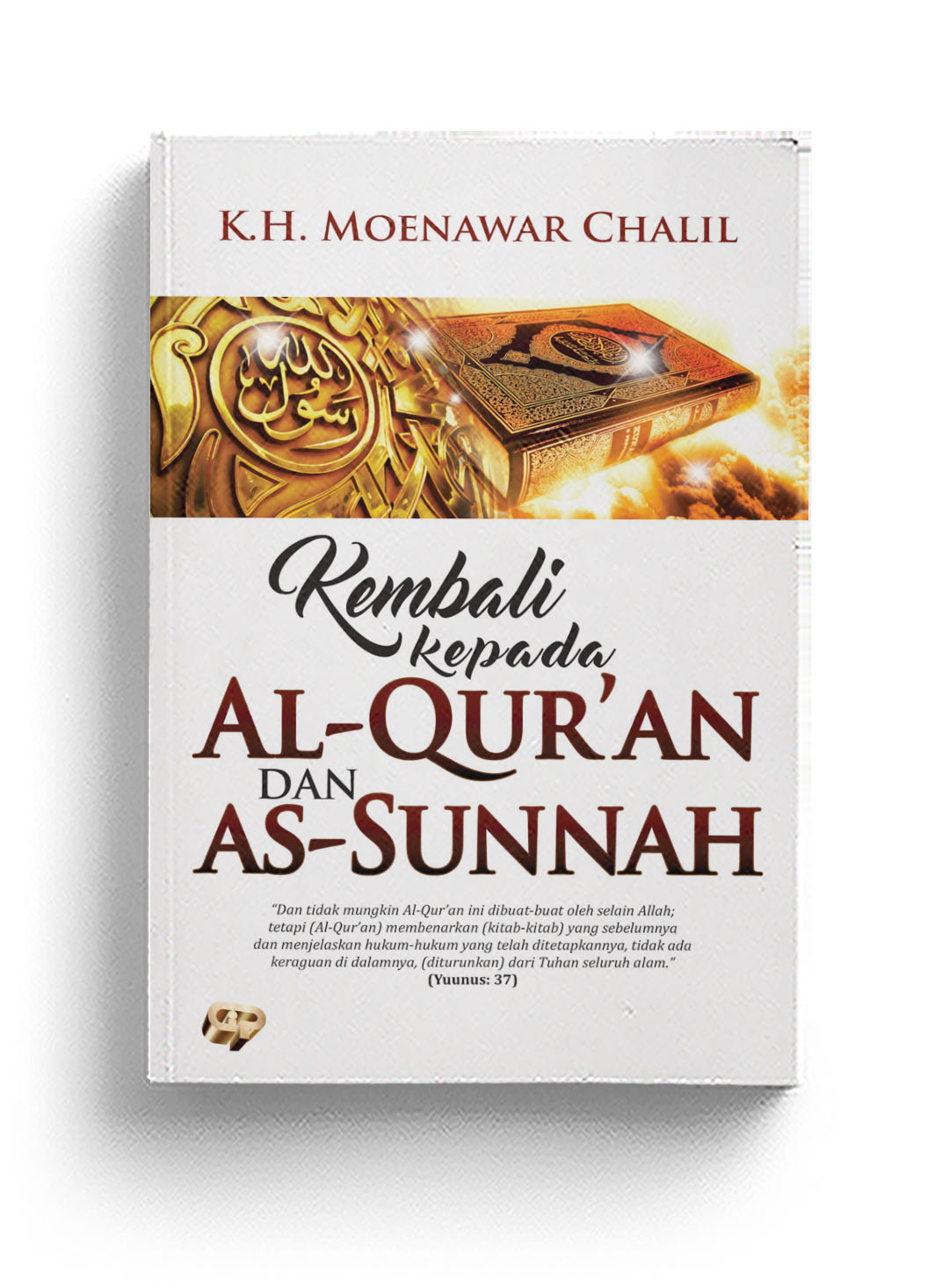 Allah Quran And Sunnah