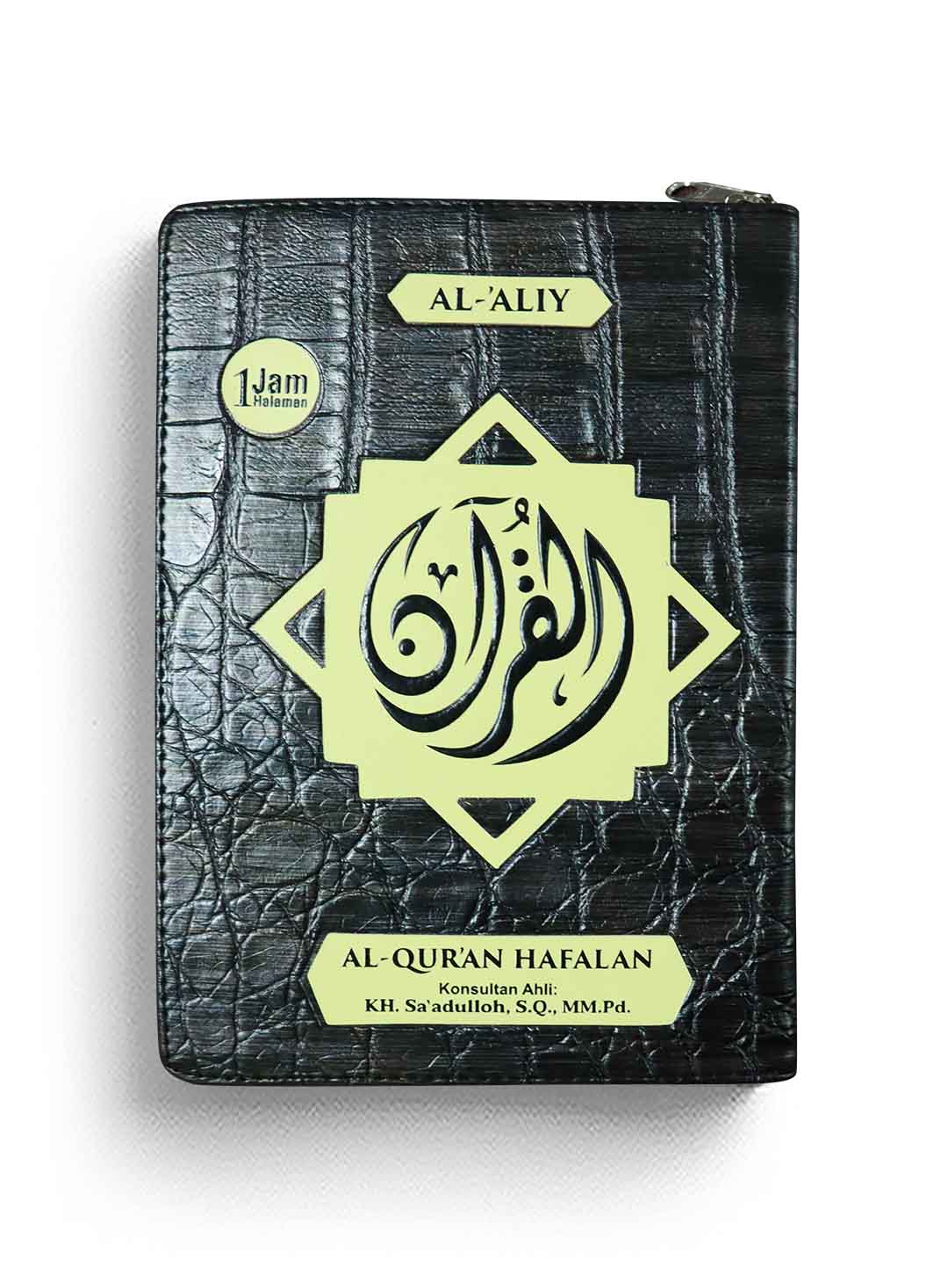 Al `Aliy Al Qur`an Hafalan sedang Resleting